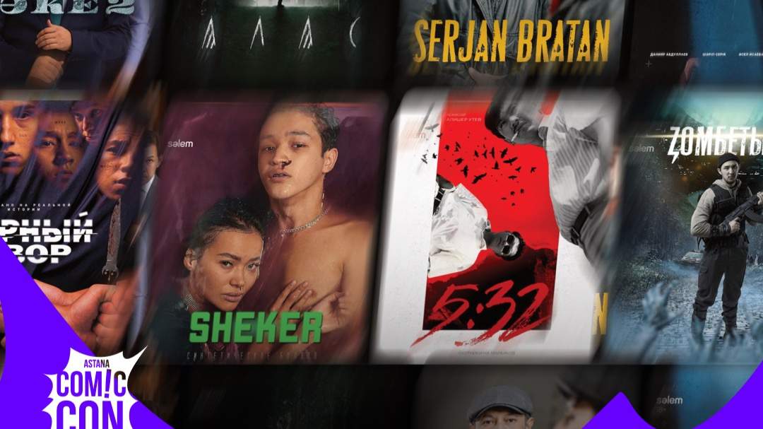 Создатели сериалов «5:32» и «Sheker» проведут кастинг прямо во время Comic Con Astana